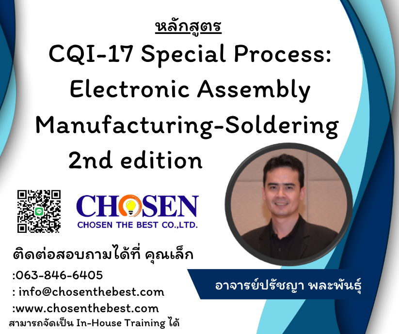 CQI-17 Special Process: Electronic Assembly Manufacturing-Soldering 2nd ...
