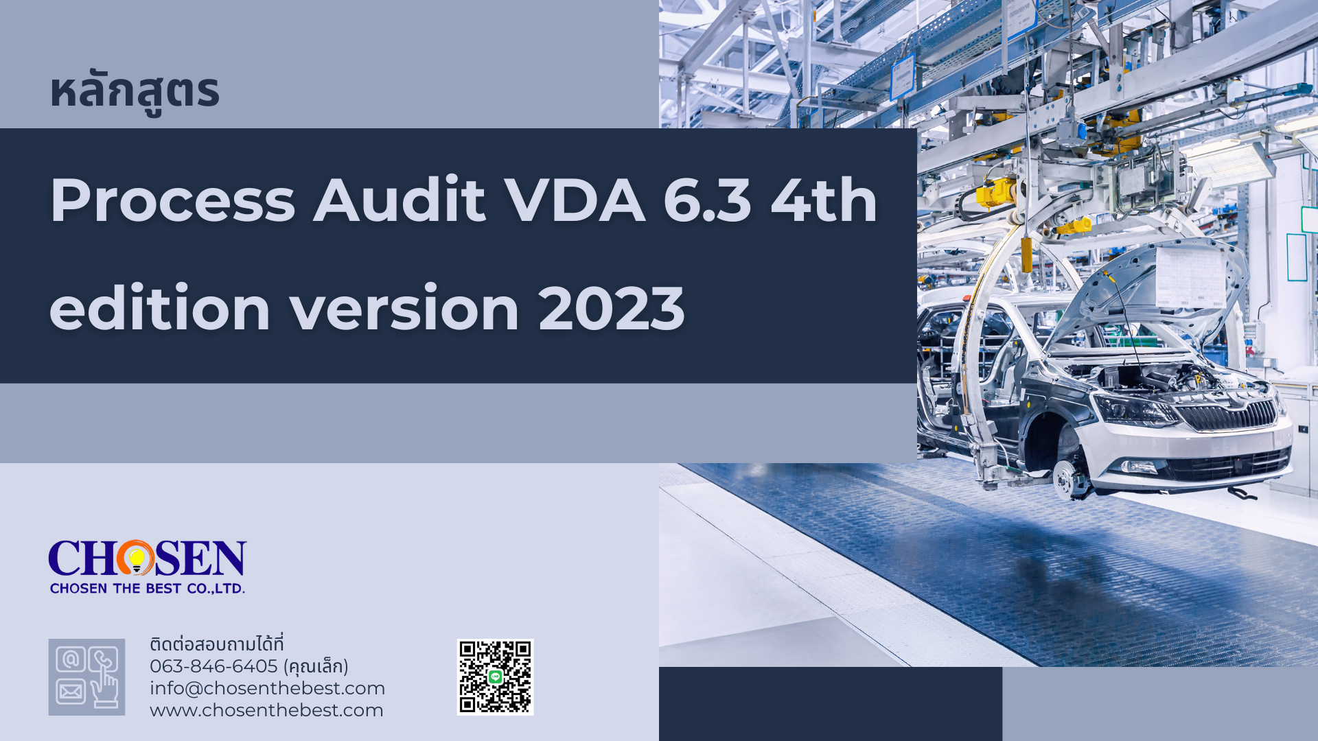 Process Audit VDA 6.3
